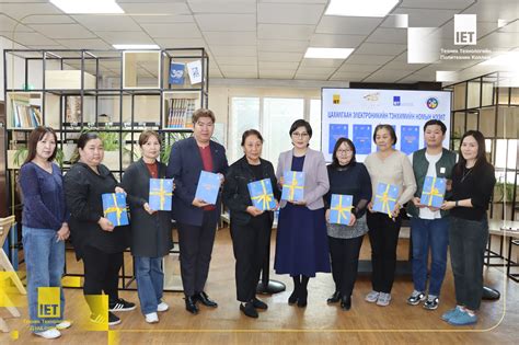 Техник Техник Технологийн Дээд Сургууль Iet
