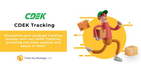 Cdek Tracking