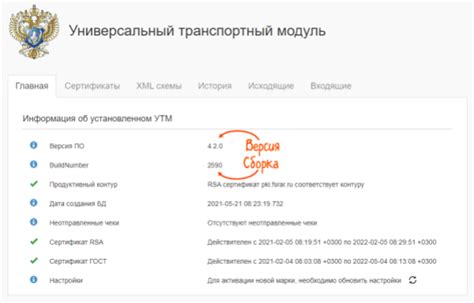МЧД для ЕГАИС создание полномочия и работа с доверенностью