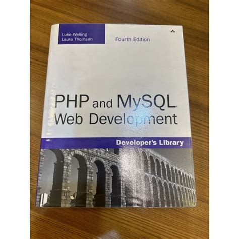 二手原文書 精通 Phpandmysql 網頁開發 附光碟 蝦皮購物
