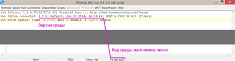 Pjorion редактирование компиляция декомпиляция обфускация модов Версия 135 Дата 1108