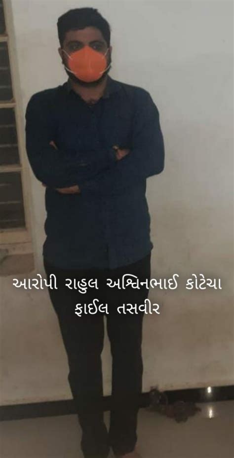 મોરબી નકલી રેમડેસીવિર ઇન્જેક્શન કૌભાંડના આરોપી રાહુલ કોટેચાના જામીન