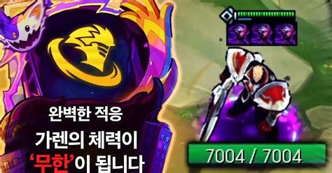 【롤토체스 강의】나오면 무조건 하세요 1코 2성으로 1등해버리는 무한 체력 완벽한 적응 가렌덱 핵심공략롤체 시즌15 티어덱 1티어 챌린저 구루루 롤토체스 초보자 강의 5