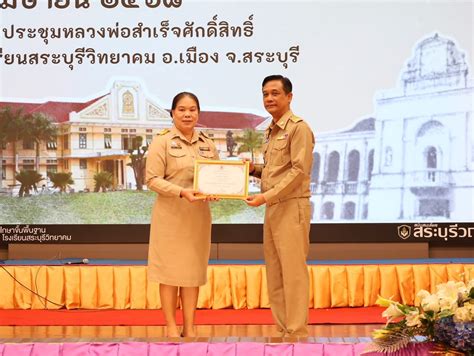 กิจกรรมวันคล้ายวันสถาปนากระทรวงศึกษาธิการ ครบรอบ 133 ปี