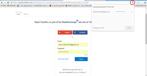 Javascript How Do I Disable Browsers Save Your Password Option
