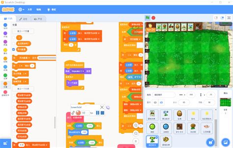 简单植物大战僵尸制作 小天才程序员 萌新训练营 鱼C论坛 Powered by Discuz