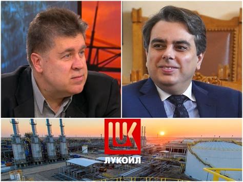 Енергийният експерт Красимир Манов Лукойл е златната кокошка на българската икономика Асен