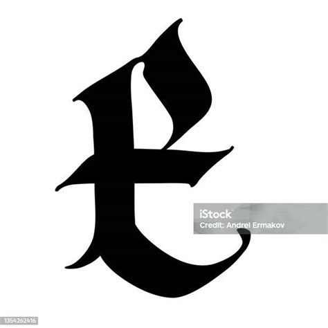 고딕 양식의 문자 E 벡터 알파벳 기호는 흰색 배경에서 격리됩니다 서예와 글자 중세 라틴어 문자 회사의 로고 모노그램 문신에