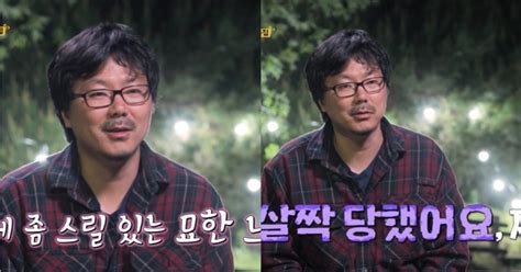 이재명을 지지하든 윤석열을 지지하든 상관없다 나는솔로 16기 상철 과거 정치 유튜브 채널 운영 이어갈 것