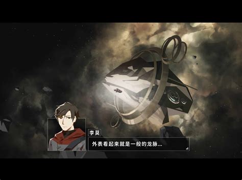 苹果ios【opus：龙脉常歌】ipa下载 Ipa商店