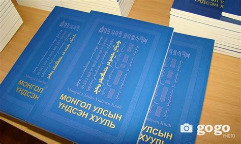 Үндсэн хуульд дараах нэмэлт өөрчлөлтийг оруулна