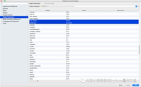 mpl finance升级至mplfinance！基于股票量化分析工具v2 06的改动！ csdn博客