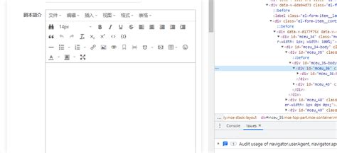 当屏幕缩小tinymce编辑器的工具栏会超出文本编辑区域 · Issue 3757 · Panjiachenvue Element Admin · Github
