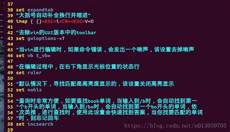 vim 显示行号 自动缩进 语法高亮等设置 显示空白空格 vim 高亮 csdn博客
