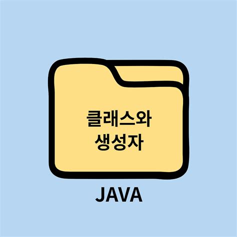 Java 클래스 Class와 생성자 Constructor Java 클래스 Class와 생성자 Constructor