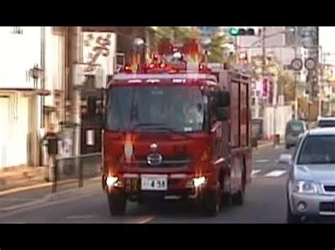 消防車緊急走行421堺市高石市消防組合 空気充填車Japanese fire enjine YouTube