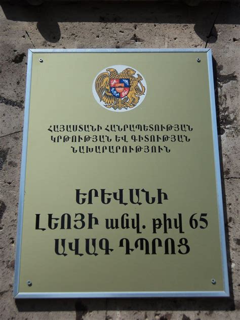 Հասմիկ Կարապետյան