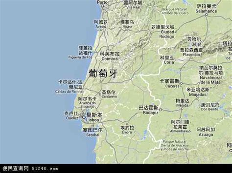葡萄牙地图 葡萄牙卫星地图 葡萄牙高清航拍地图 便民查询网地图