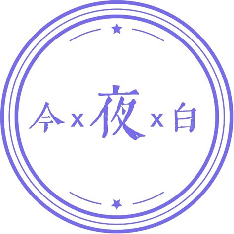 VSCode配置CUDA开发和调试环境 今夜白的学习笔记