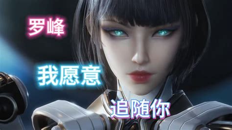 吞噬星空罗峰白嫖一位美女伙伴还是虫族女王名叫伊琳娜 高清1080P在线观看平台 腾讯视频