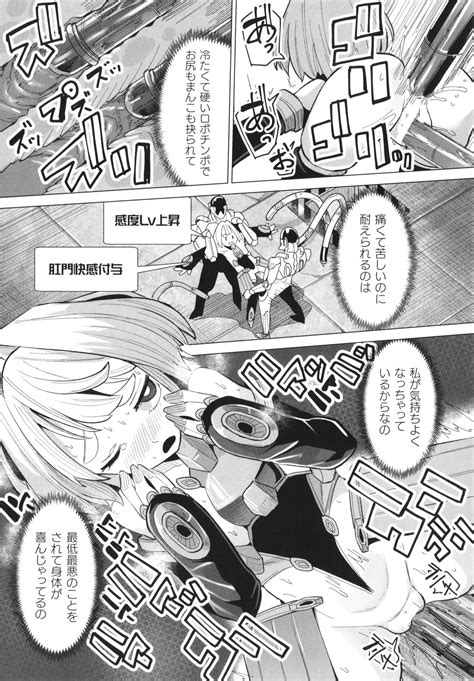 Mesugaki Mitchiri Ecchi Page 22 Nhentai Hentai Doujinshi And Manga