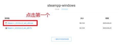 Github加速神器—watt Toolkit Csdn博客 Github加速神器—watt Toolkit Csdn博客