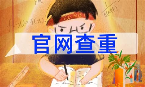 文章查重免费检测纸牌屋