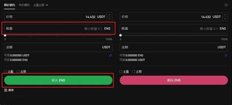 Ens币有潜力吗？ens币未来发展前景分析币种百科区块链脚本之家