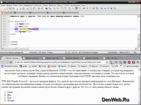 Обучение html Уроки создания сайтов youtube