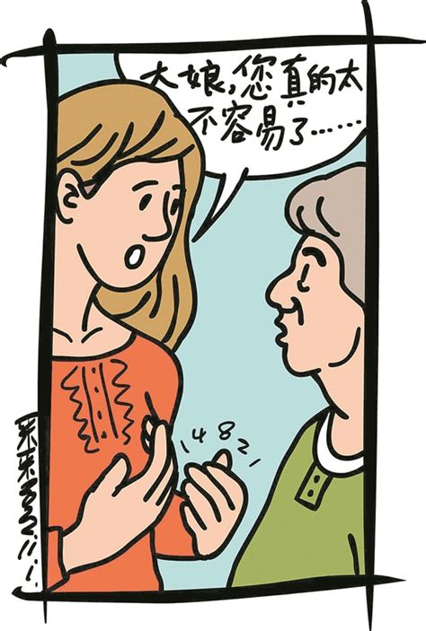 羊城晚报 酷暑（下）