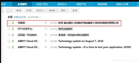 python 爬虫系列 之selenium自动化登录 邮箱并读取未读邮件内容 灰信网软件开发博客聚合