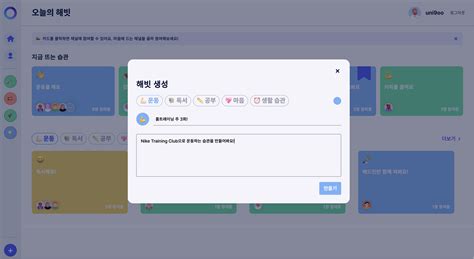 GitHub Codestates Have It
