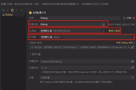 CLion搭建Qt开发环境并解决目录重构问题最新版 KINGES 博客园