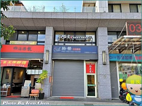筋石堂 龜山2號店寵愛自己的日子 龜山整復推拿 深層調理整復 推薦弘老師精深撥筋手法與傳統整復推拿養生 優雅舒適環境 全身舒暢肌肉放鬆解壓