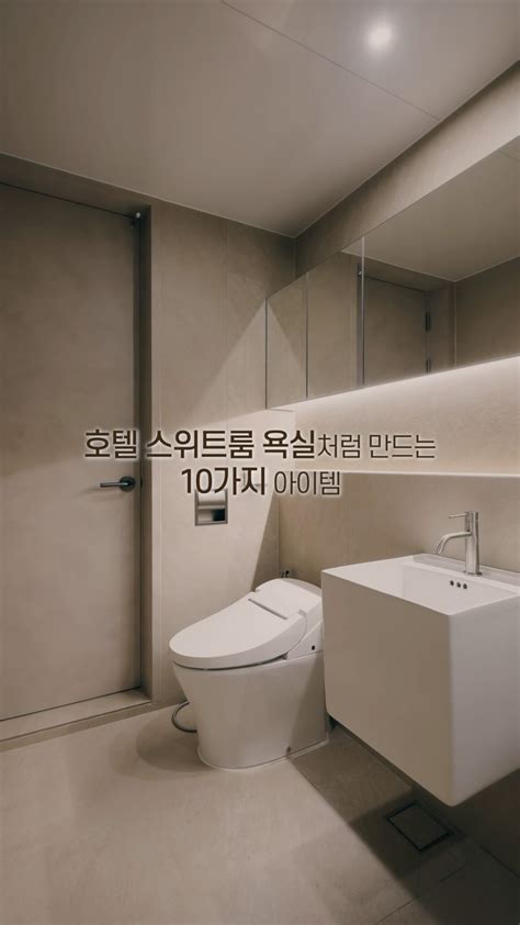 오곰의집🏠 인테리어 집꾸미기 홈스타일링 히든도어를 하는 이유🚪 일반적인 문들은 주위에 테두리가 둘러져 있는데 히든도어는 이 문선을 모두 없애고무문선