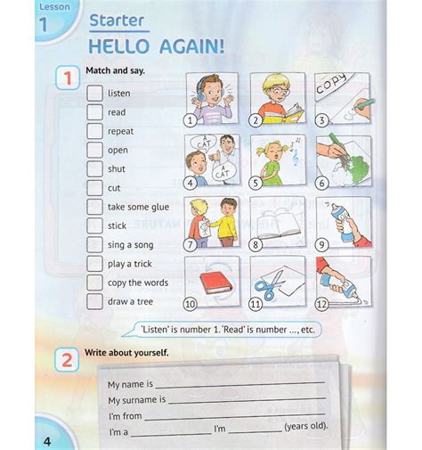 Карпюк О English With Smiling Sam Англійська мова 4 клас комплект