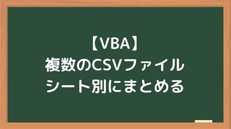 【vba】vbscriptでマクロを実行する方法 梅屋ラボ