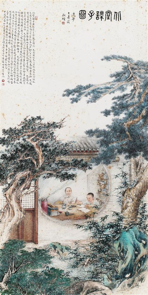 王壽蘐 北堂子課圖｜2016秋拍 帝圖拍賣 領銜全台書畫文物類第一拍賣品牌