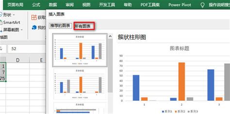 箱线图怎么画 360新知