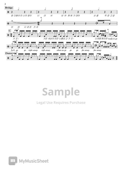 임영웅 Hero Sheets
