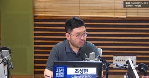 Jms 신도 경찰에만 최소 20명… 나는 신이다 Pd 직접 밝혔다