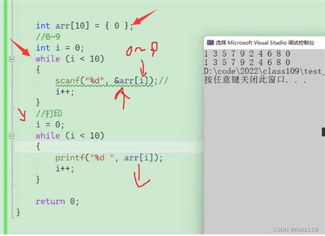 C语言初阶学习笔记——如何访问数组,和常见操作符的用法int Arr 10 1 Csdn博客 C语言初阶学习笔记——如何访问数组,和常见操作符的用法int Arr 10 1 Csdn博客
