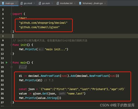 Golang中级进阶（三）：go Mod 和 Golang包golang Mod Csdn博客