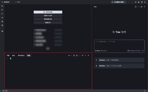 玩转 Mcp 第二弹｜一文教你用 Trae 实现网页自动化测试trae 自动化测试 Csdn博客