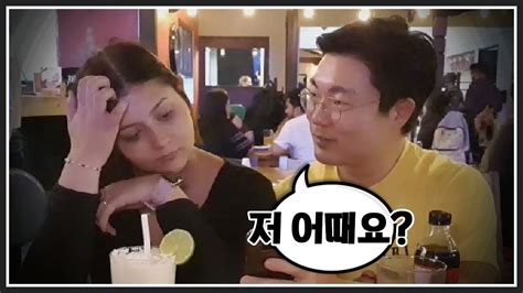 콜롬비아 현지 미녀와 반데하 빠이사 먹방 데이트 YouTube