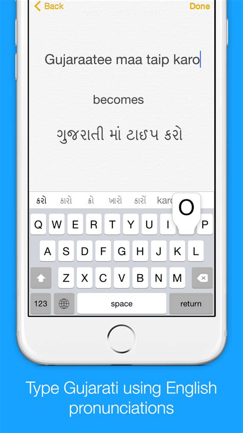 Gujarati Transliteration Keyboard By Keynounce สำหรับ Iphone ดาวน์โหลด