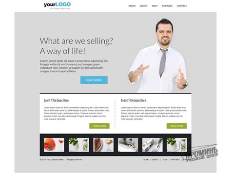 Компьютерные курсы и It обучение в Харькове Курс “htmlcss Основы