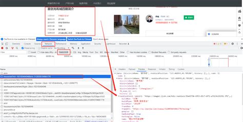 Python二手房价格预测一数据获取 腾讯云开发者社区 腾讯云