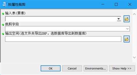 Arcgis超级工具sptools 按属性裁剪矢量数据批量裁剪矢量数据批量合库 Gisai 博客园