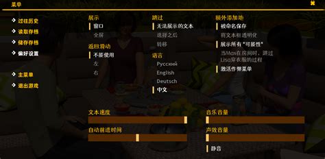 Ren Py Big Brother Another Story Rebuild V Aleksey F Zone